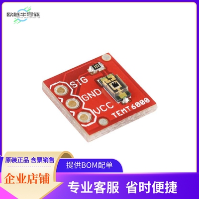 BOB-08688【TEMT6000 LIGHT SENSOR】开发板 套件 编程器