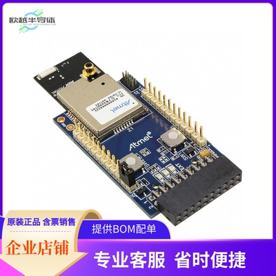 ATZB-X-212B-XPRO【EVAL BOARD XMEGAA3U ZIGBIT】开发板 套件