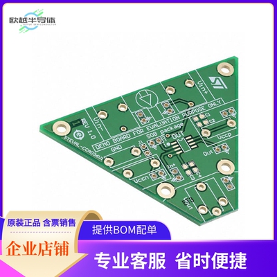 STEVAL-CCA036V1【DEMO BRD SNG CHNNL OP-AMP】开发板 套件 编