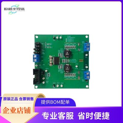 TPS65273VTEVM【EVALUATION BOARD FOR TPS65273】开发板 套件