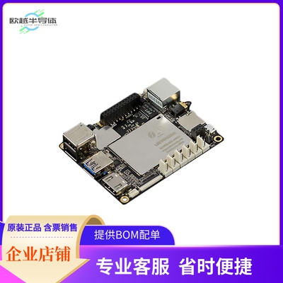 DFR0470-ENT【LATTEPANDA 4GB/64GB W/WIN10 KEY】开发板 套件