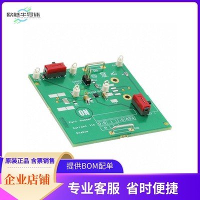 NCP380HMU15AGEVB【BOARD EVAL NCP380HMU15 LOAD SW】开发板 套