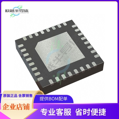 原装电源管理芯片 MAX25220ATJ/V+ 提供电子元器件BOM配单