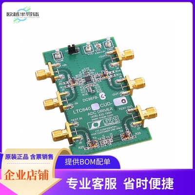 DC987B-C【LTC6400-20 3GHZ FULLY DIFFERENTI】开发板 套件 编