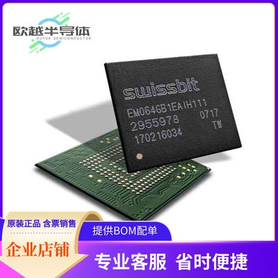 SFEM010GB1ED1TO-I-5E-11P-STD存储芯片《IC FLASH 80GBIT EMMC 1