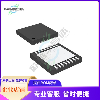 原装电源管理芯片 LT3021EDH-1.5#PBF 提供电子元器件BOM配单