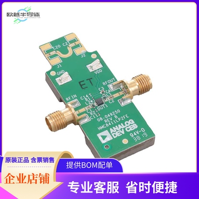 EV1HMC8411LP2F【EVAL BOARD FOR HMC8411LP2FE】开发板 套件 编