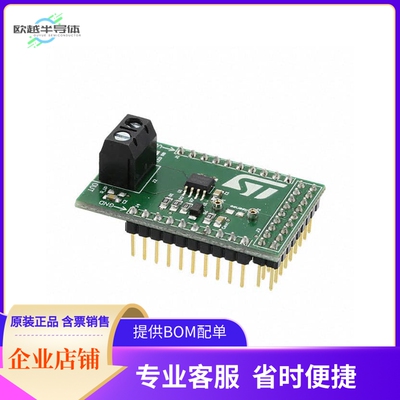 EV-VN7140AS【BOARD EVAL FOR VN7140AS】开发板 套件 编程器