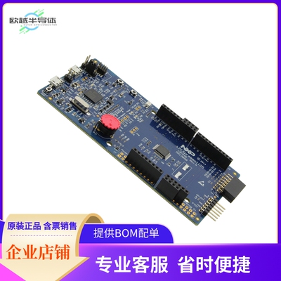 OM13080UL【LPCXPRESSO LPC1125 EVAL BRD】开发板 套件 编程器