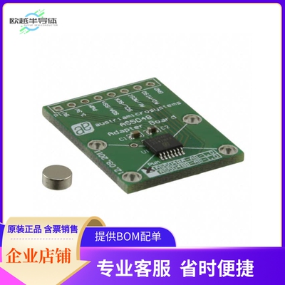 AS5048A-TS_EK_AB【BOARD ADAPTER AS5048】开发板 套件 编程器