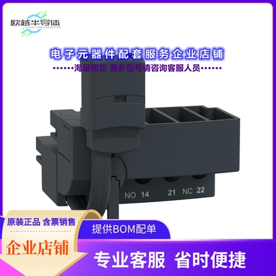 LU9BN11L[继电器SHORT PREWIRED COIL CONNECTOR]