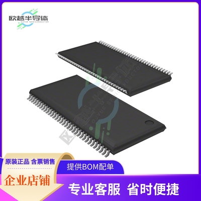 存储芯片IS43R86400F-6TLI原装正品提供电子元器件配单服务