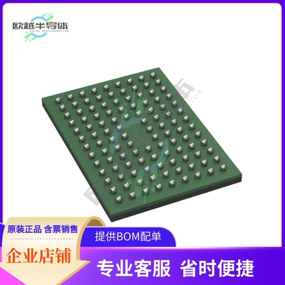 数据采集芯片ATMXT1066TD-C2U002+原装正品提供电子元器件配单服