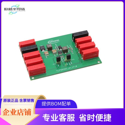 DEMOBOARDTLF50281ELTOBO1【DEMOBOARD TLF50281EL】开发板 套件