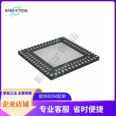 原装电源管理芯片 TPS65090ARVNT 提供电子元器件BOM配单