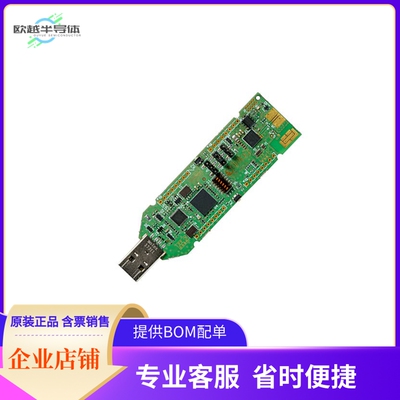 DA14695-00HQDEVKT-U【MULTI-CORE WIRELESS MCU FOR BLUE】开发