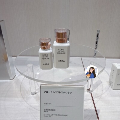 现货～日本专柜HABA花香紧颜角鲨烷美容油VC保湿K老 15/30ml