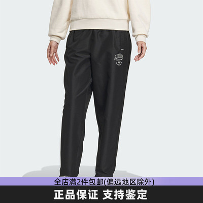 阿迪达斯三叶草女裤学院风三条纹梭织训练健身运动休闲长裤IW6289