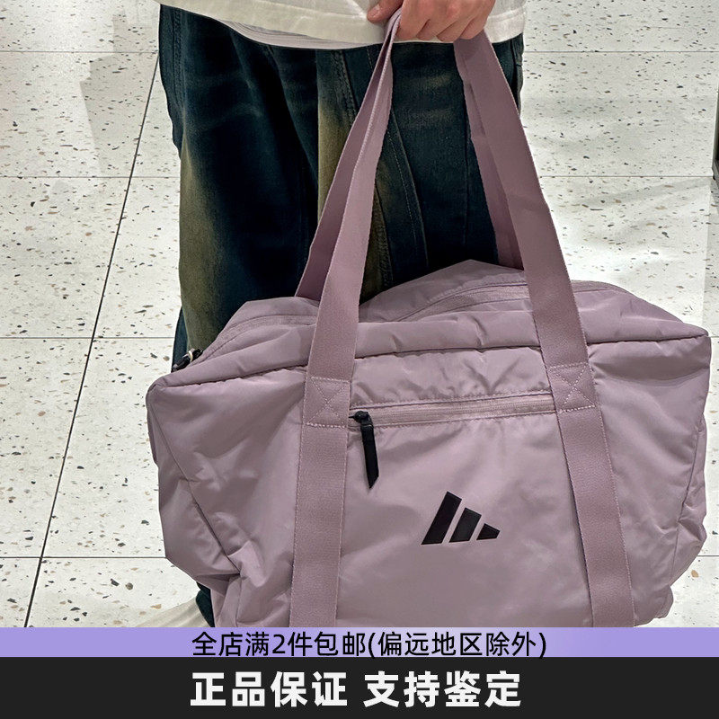 Adidas阿迪达斯男女大容量收纳健身包户外旅行斜挎包单肩包IR9933