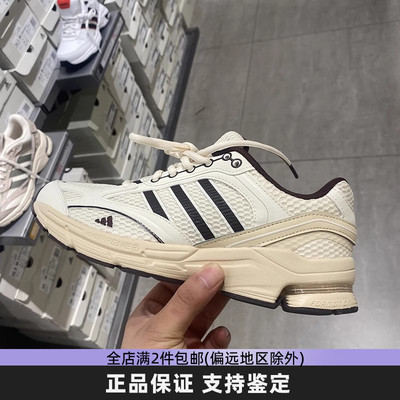 阿迪达斯男女老爹鞋低帮休闲鞋