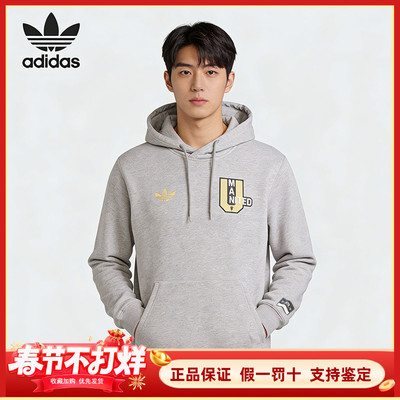 阿迪达斯加绒男款套头卫衣灰色