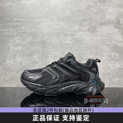 阿迪达斯男女运动鞋跑步鞋清风