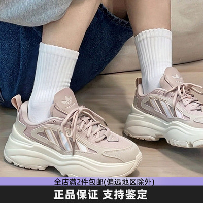 阿迪达斯三叶草厚底增高女老爹鞋