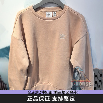 Adidas阿迪达斯三叶草童装卫衣男女大童保暖运动圆领套头衫IX7639