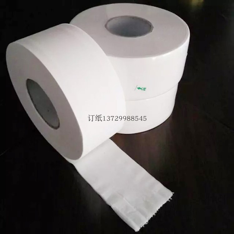 大卷纸厕纸厂家 卷筒纸酒店卫生纸卫生间厕所纸巾手纸整箱大盘纸