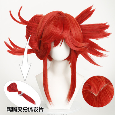 废渊战鬼 莉釉 黎阳 理遥 cos假发头皮顶 发料配件高温丝仿真头皮