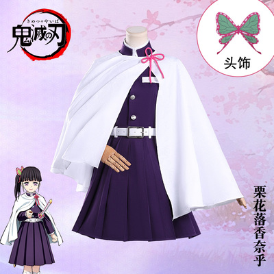 【现货】栗花落香奈乎cos服 鬼灭之刃高定版cosplay动漫C服女
