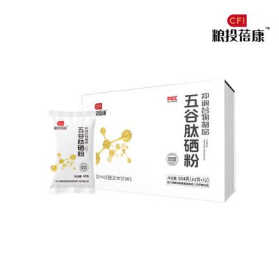 黑龙江粮投蓓康五谷肽硒粉(冲调谷物制品)一盒504克（42克x12）