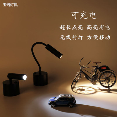 可充电led厨柜展会射灯