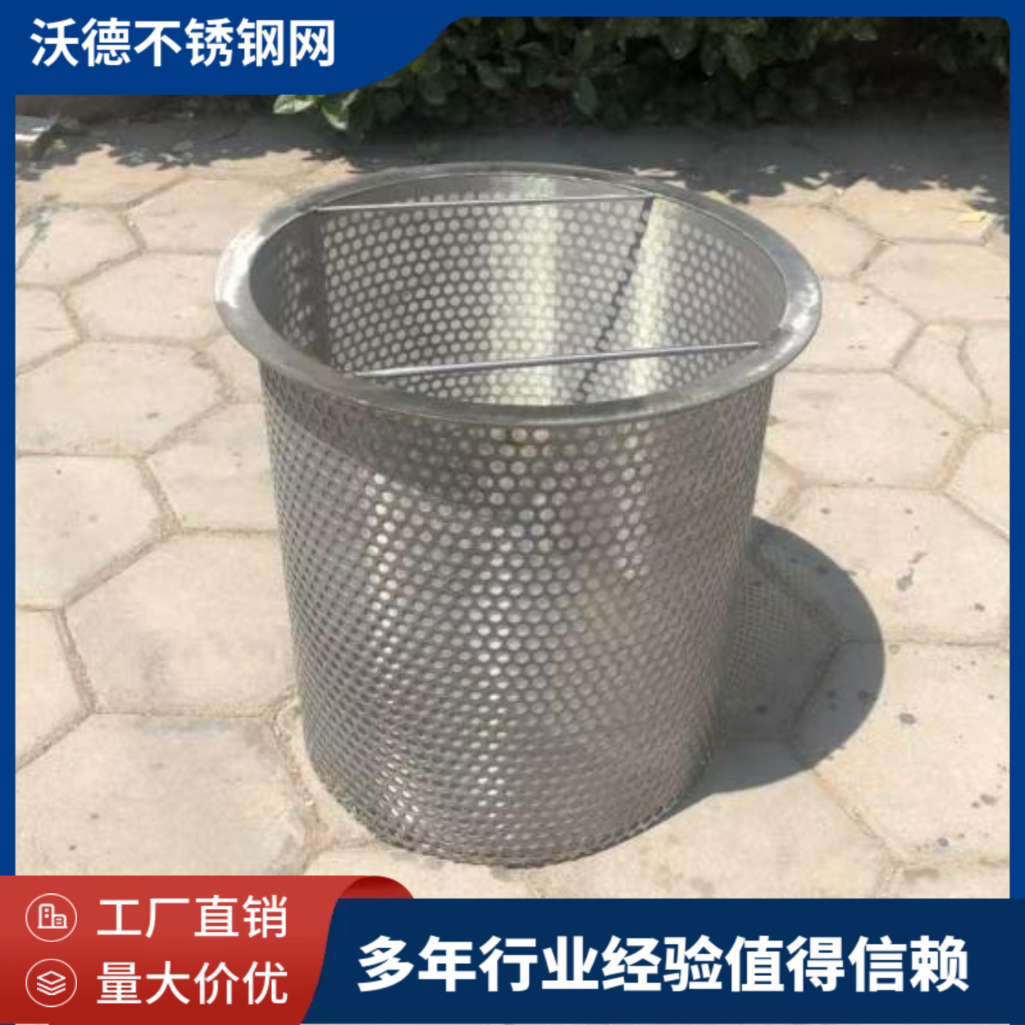 304不锈钢网过滤筒 提篮式滤芯 不锈钢过滤器 斜口滤器过滤网