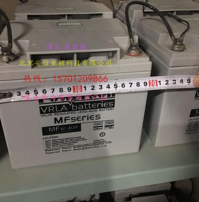 MF12-40复华蓄电池铅酸免维护