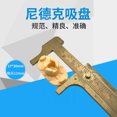 尼德克全自动磨边机吸