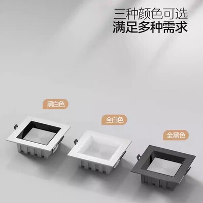 三知铝材客厅店铺LED方形浅防眩