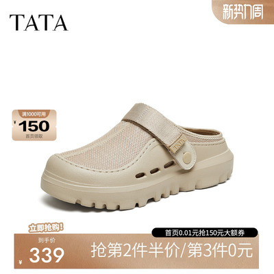 TATA他她男鞋2026夏季新款两穿时尚百搭厚底外穿凉拖鞋子VC401CH6