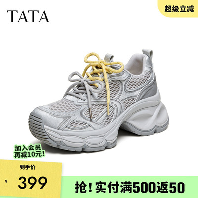 他她女鞋2026夏季新款