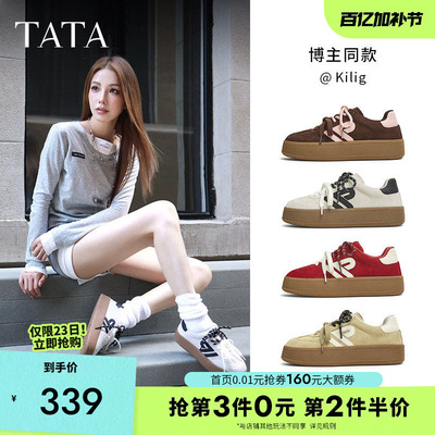 TATA他她糖心红色橡胶底包边德训鞋透气板鞋春季女鞋鞋子GLD02AM5