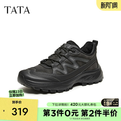 他她男鞋商场同款休闲鞋舒适百搭