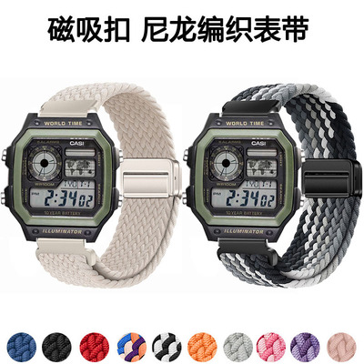 适配卡西欧AE-1200尼龙编织表带