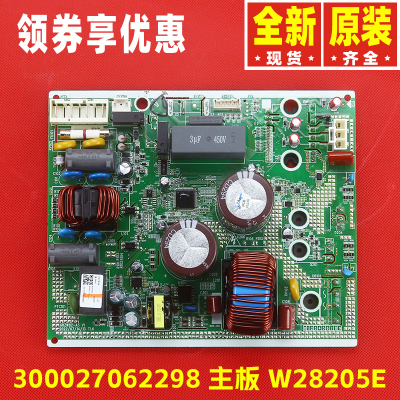 原装格力空调配件300027062298主板W28205E外机电路板GRZW82-A3