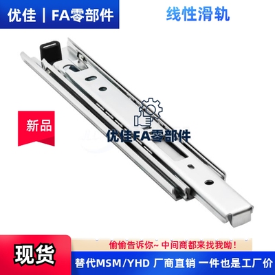 SRY27线性滑轨SRY272027252730