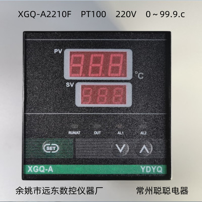 余姚远东数控数显调节仪温控表