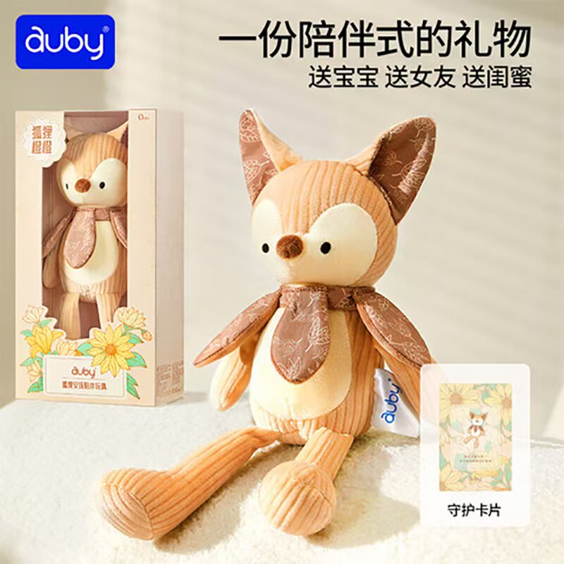 澳贝熊猫狐狸安抚陪伴玩偶玩具儿童婴儿转转风车花朵益智早教男女