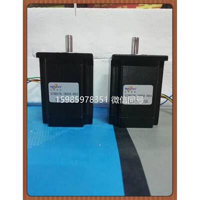 松岗电机 57步进电机 57HS76-3004-001 机身76 步距角1.8° 轴径8