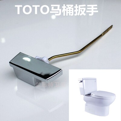 水箱扳手坐便器水箱扳手