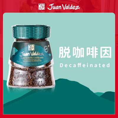 Juan Valdez胡安帝滋哥伦比亚即溶冻干速溶咖啡粉脱因经典风味95g