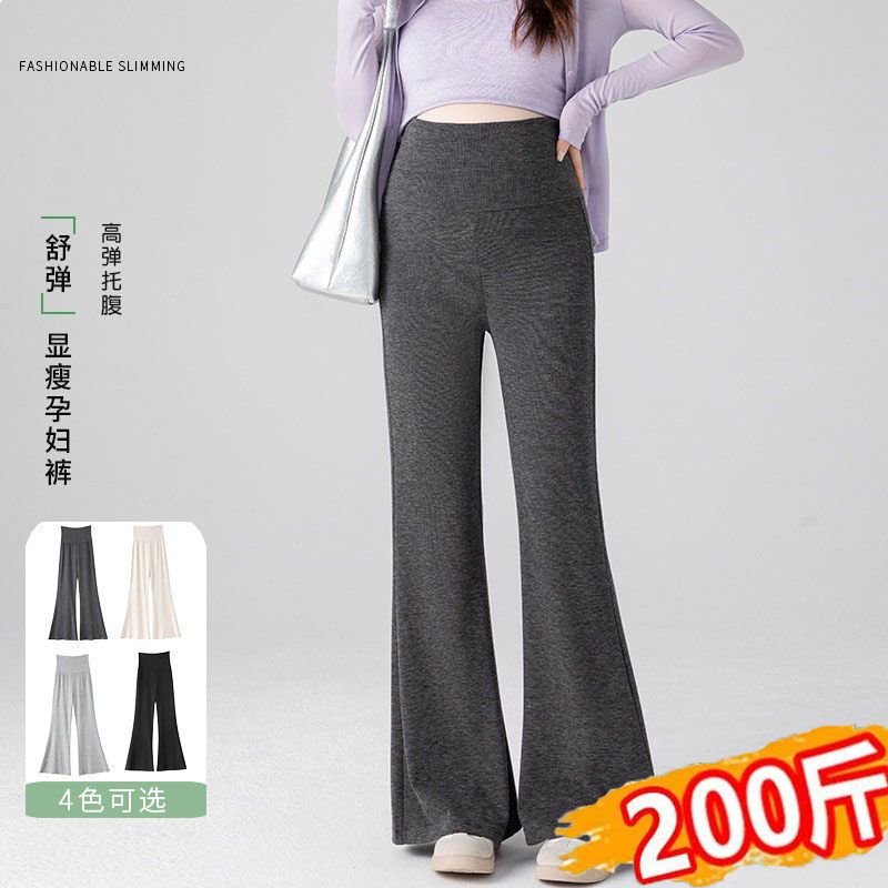 大码孕妇喇叭裤休闲百搭长裤2026春夏款时尚辣妈软软糯米裤200斤